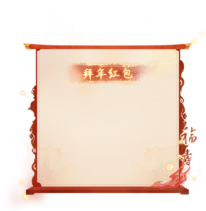 爱心 Png素材 花瓣网